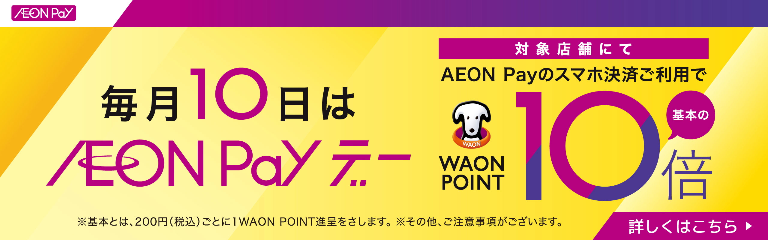 そよら入曽駅前 公式ホームページ