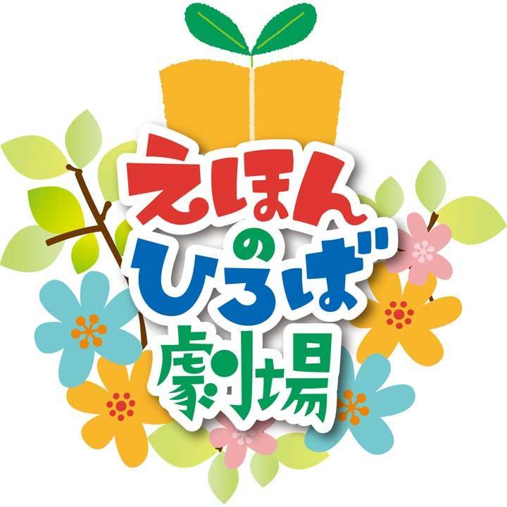 イオン板橋ショッピングセンター