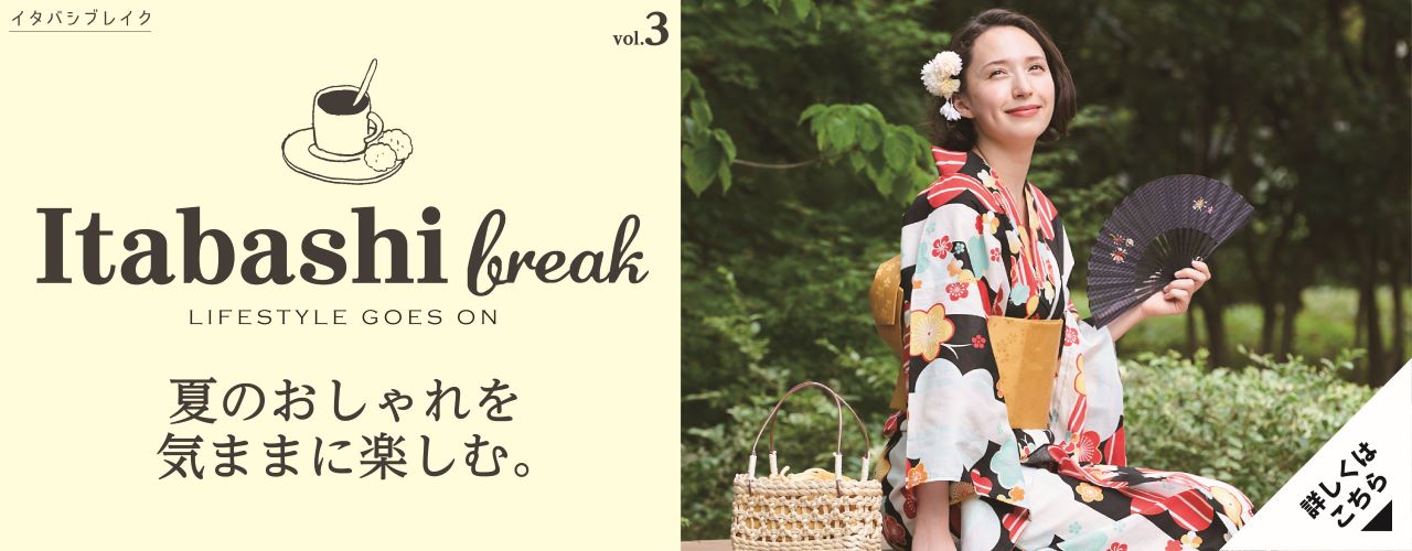 イオン板橋ショッピングセンター 公式ホームページ