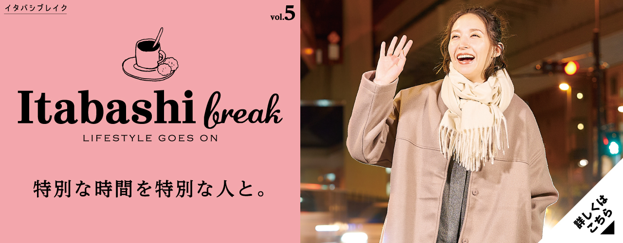 イオン板橋ショッピングセンター 公式ホームページ