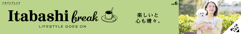 イオン板橋ショッピングセンター 公式ホームページ