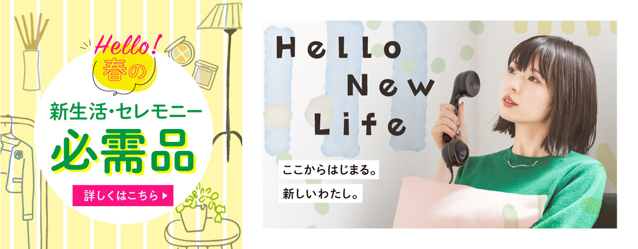 イオンモール各務原インター 公式ホームページ